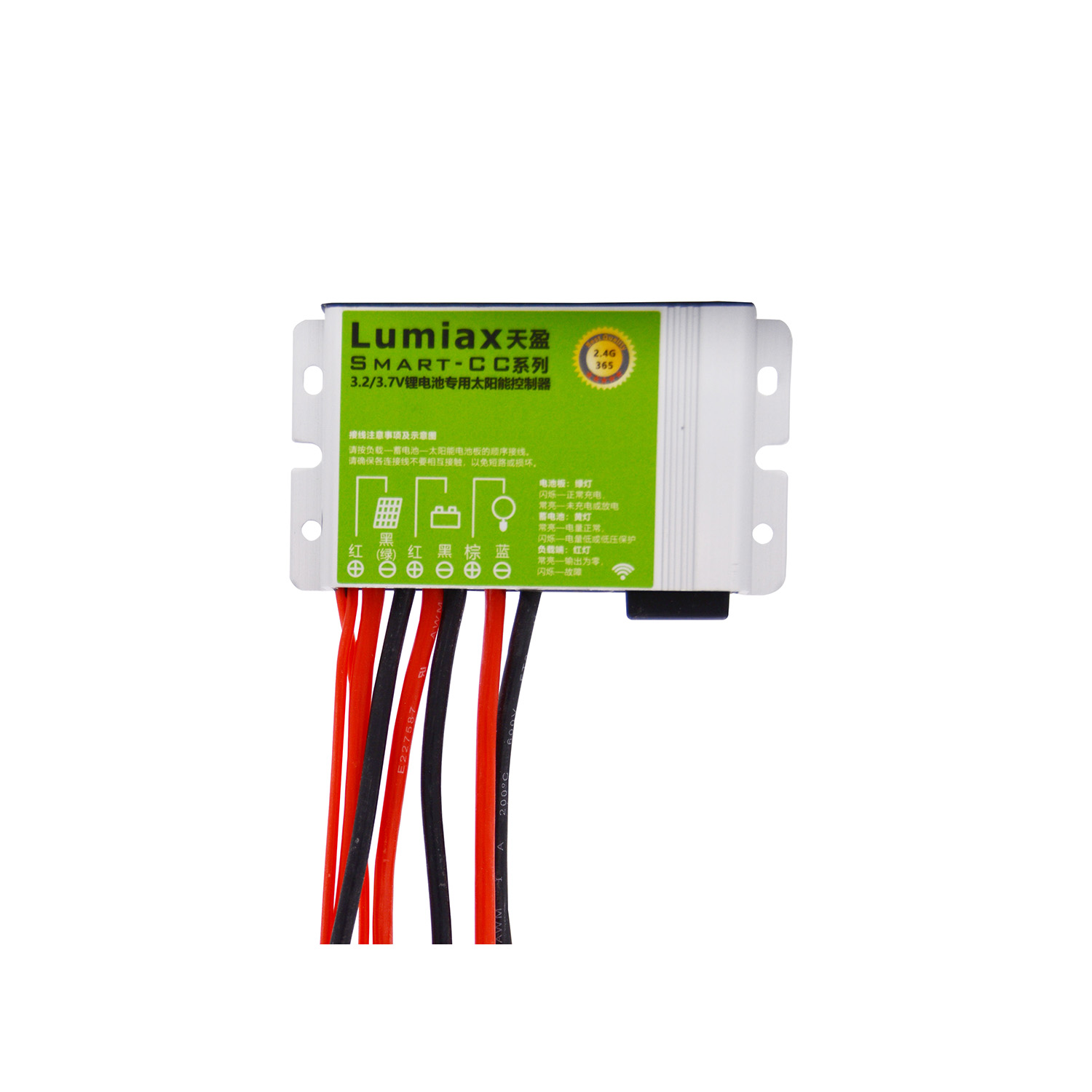 Lumiax is the registered trademark of Qingdao Skywise Technology Co. Ltd.
